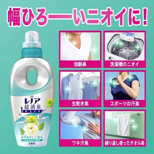 レノア 超消臭1WEEK 柔軟剤 フレッシュグリーン 詰め替え 大容量 約2.4倍 920mL 2袋 : 富山ストアー - 通販 - Yahoo!ショッピング