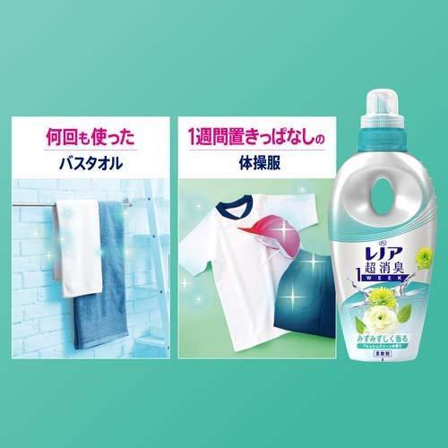 レノア 超消臭1WEEK 柔軟剤 フレッシュグリーン 詰め替え 大容量 約2.4倍 920mL 2袋 : 富山ストアー - 通販 - Yahoo!ショッピング