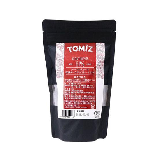 富澤商店 【冷蔵便】TOMIZ＆KAOKA 有機トロアコンチネンツ61％ / 200g 公式 : 富澤商店 Yahoo!店 - 通販 ...