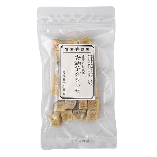 富澤商店 富澤のお菓子 安納芋グラッセ / 135g 公式 : 富澤商店 Yahoo!店 - 通販 - Yahoo!ショッピング