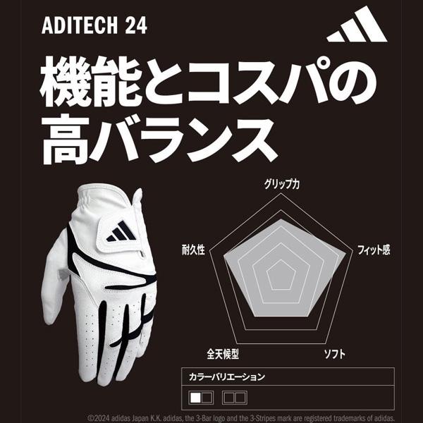 adidas アディダス アディテック 24 グローブ IKL19 ADITECH 左手着用 2024モデル 「ネコポス便ポストに投函」 : トミーゴルフ - 通販 - Yahoo!ショッピング