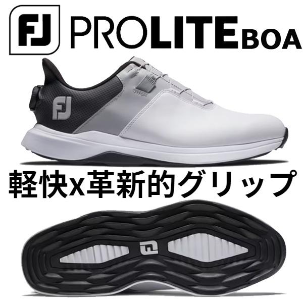 FootJoy フットジョイ PRO LITE BOA FJ プロ ライト ボア ゴルフシューズ 24 ホワイト/ブラック/グレー 56938 ...