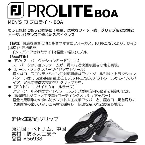 FootJoy フットジョイ PRO LITE BOA FJ プロ ライト ボア ゴルフシューズ 24 ホワイト/ブラック/グレー 56938 ...