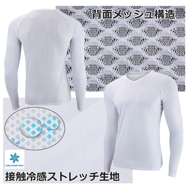 ZEROFIT ゼロフィット ICE MESH Vネック長袖アンダーウェア イオンスポーツ EON アイスメッシュ アンダーウェア Vネック トリプル冷感 「男女兼用」 : トミーゴルフ ...