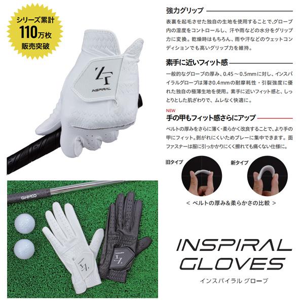 ZEROFIT イオンスポーツ 24 NEW ゼロフィット インスパイラル グローブ EON SPORTS ISPR INSPIRAL GLOVES 18〜26cm「ネコポス便送料無料 ...