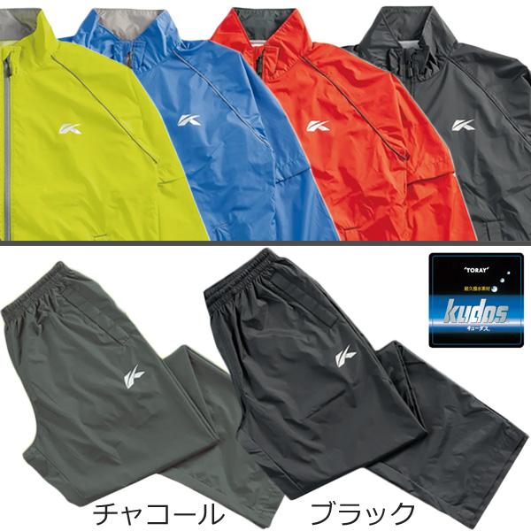 kasco Kasco キャスコ メンズ ゴルフ レインウェア 「上下セット」ARW-007 246338 : トミーゴルフ - 通販 - Yahoo!ショッピング