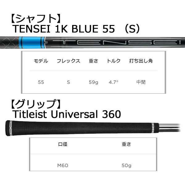 GT（Titleist） タイトリスト GT3 ドライバー 【TENSEI 1K BLUE 55】2024 TITLEIST DRIVER「アクシネットジャパン日本正規品」 : トミーゴルフ ...