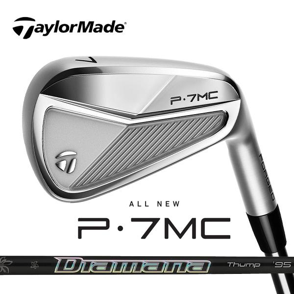 P700シリーズ テーラーメイド TaylorMade P7MC アイアンセット 6本（♯5〜PW）Diamana Thump 95 カーボン ...