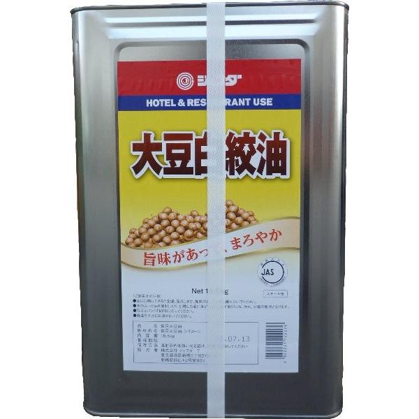 JFDA 大豆白絞油 16.5kg 一斗缶 送料無料 : お酒・お米・食品のともだヤフー店 - 通販 - Yahoo!ショッピング