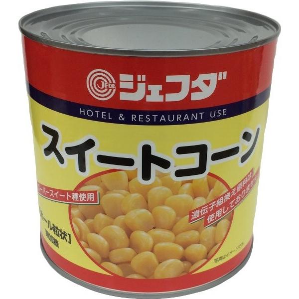JFDA スイートコーン 2125g 缶 (固形1850g) : お酒・お米・食品のともだヤフー店 - 通販 - Yahoo!ショッピング