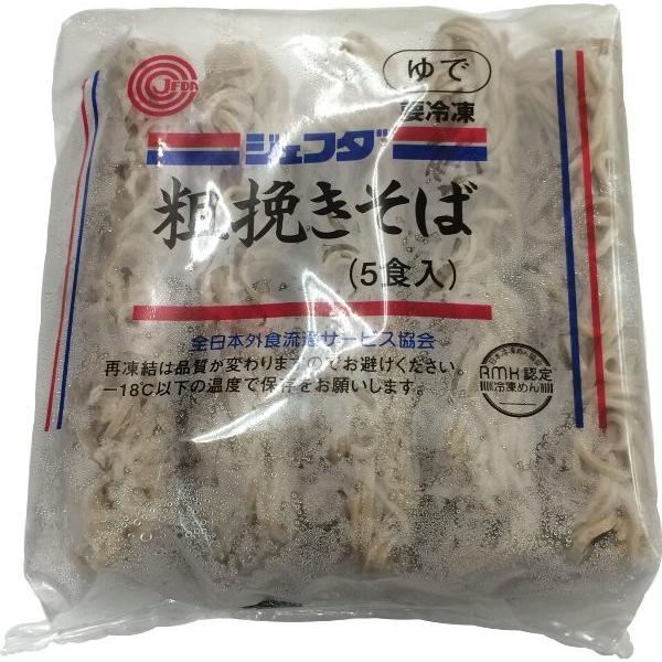 冷凍 JFDA そば 粗挽き 200g×5玉入り : fd0089 : お酒・お米・食品のともだヤフー店 - 通販 - Yahoo!ショッピング