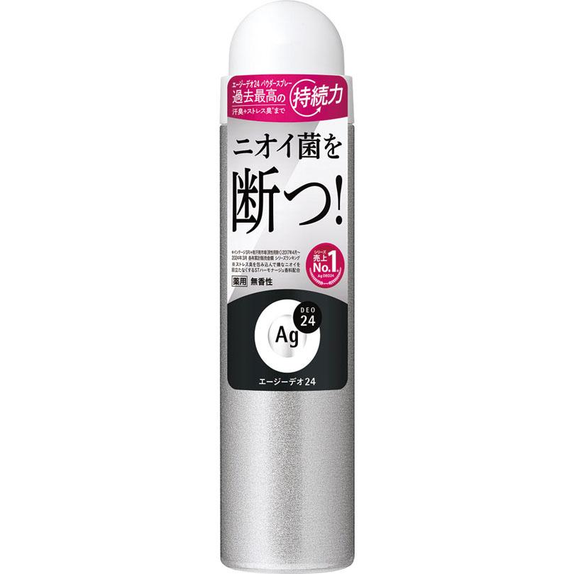 エージーデオ24 デオドラントスプレー（無香性）S 40g 【医薬部外品】 : Tomods&AMERICAN PHARMACY - 通販 - Yahoo!ショッピング