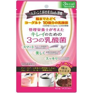 キレイのための3つの乳酸菌 45g : Tomods&AMERICAN PHARMACY - 通販 - Yahoo!ショッピング
