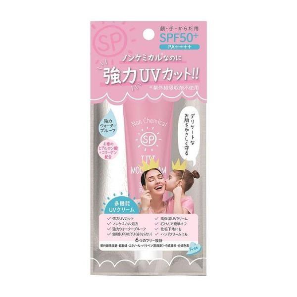SP UVモイストクリーム 30g : 4589470710047 : Tomods&AMERICAN PHARMACY - 通販 - Yahoo!ショッピング