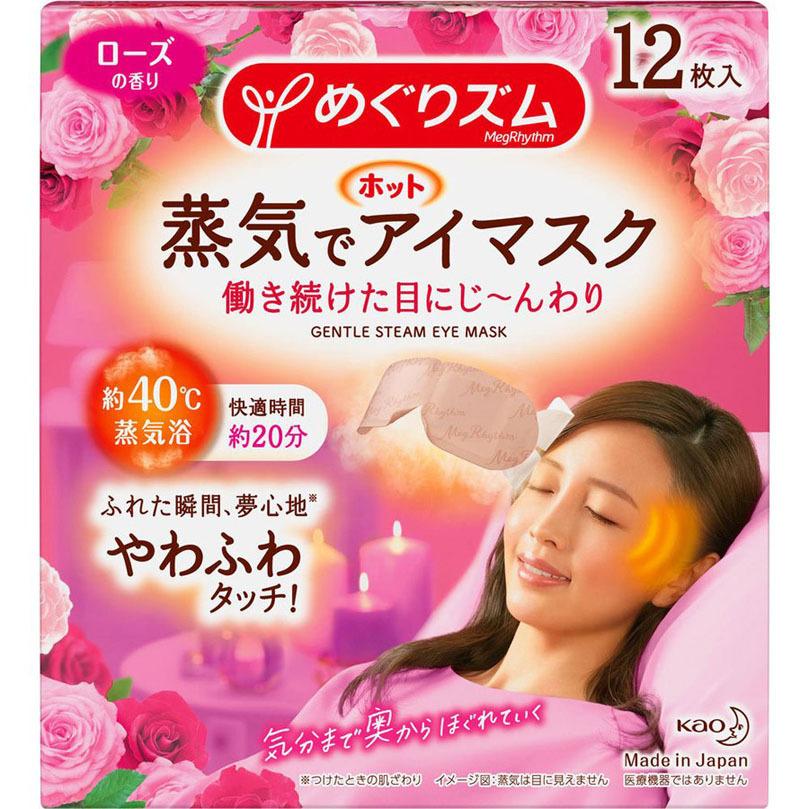 めぐりズム蒸気でホットアイマスク ローズ 12枚 : Tomods&AMERICAN PHARMACY - 通販 - Yahoo!ショッピング