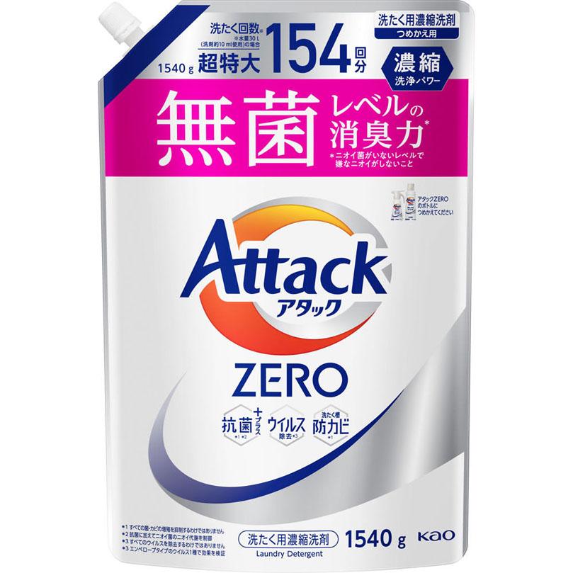 アタックZERO つめかえ用 1540g : Tomods&AMERICAN PHARMACY - 通販 - Yahoo!ショッピング