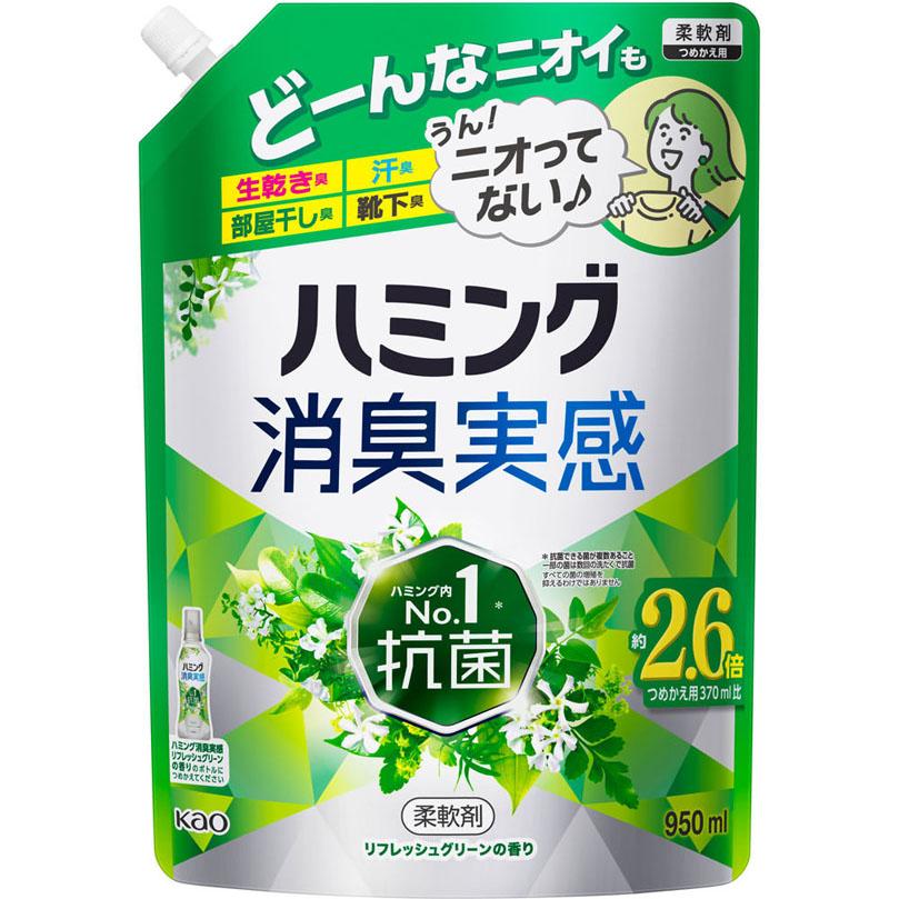 ハミング消臭実感 リフレッシュグリーンの香り つめかえ用 950mL : Tomods&AMERICAN PHARMACY - 通販 - Yahoo!ショッピング
