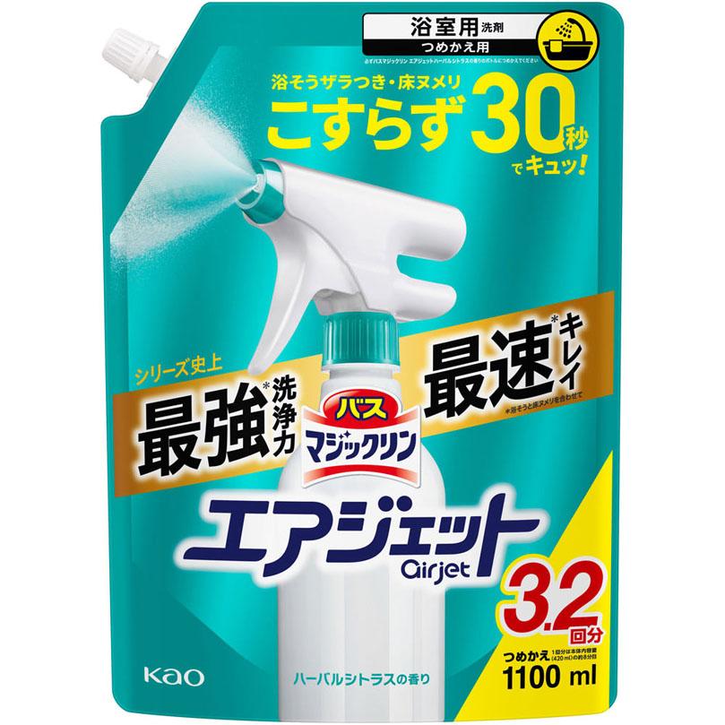 バスマジックリン エアジェット ハーバルシトラスの香り つめかえ用 1100mL : Tomods&AMERICAN PHARMACY - 通販 - Yahoo!ショッピング