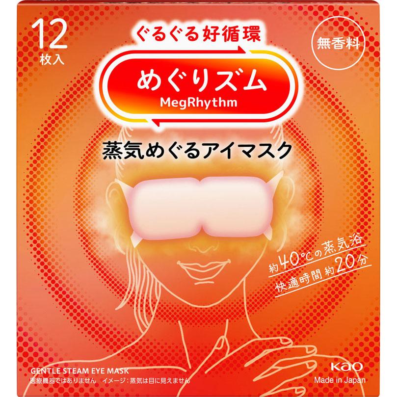 めぐりズム 蒸気めぐるアイマスク 無香料 12枚 : Tomods&AMERICAN PHARMACY - 通販 - Yahoo!ショッピング