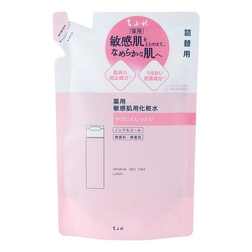 ちふれ敏感肌用化粧水詰替用160mL 160mL : 4974972299914 : Tomods&AMERICAN PHARMACY - 通販 - Yahoo!ショッピング
