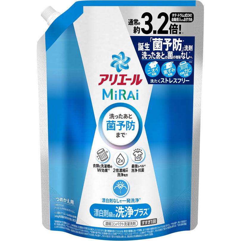 アリエールミライ 洗浄プラス つめかえ超ジャンボサイズ 920g : 4987176244079 : Tomods&AMERICAN PHARMACY - 通販 - Yahoo!ショッピング