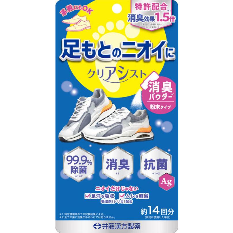 クリアシスト 14g : Tomods&AMERICAN PHARMACY - 通販 - Yahoo!ショッピング