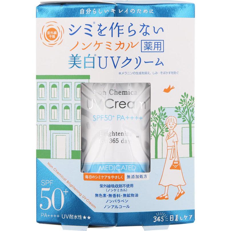 紫外線予報 ノンケミカル薬用美白UVクリーム M 40g 【医薬部外品】 : Tomods&AMERICAN PHARMACY - 通販 - Yahoo!ショッピング