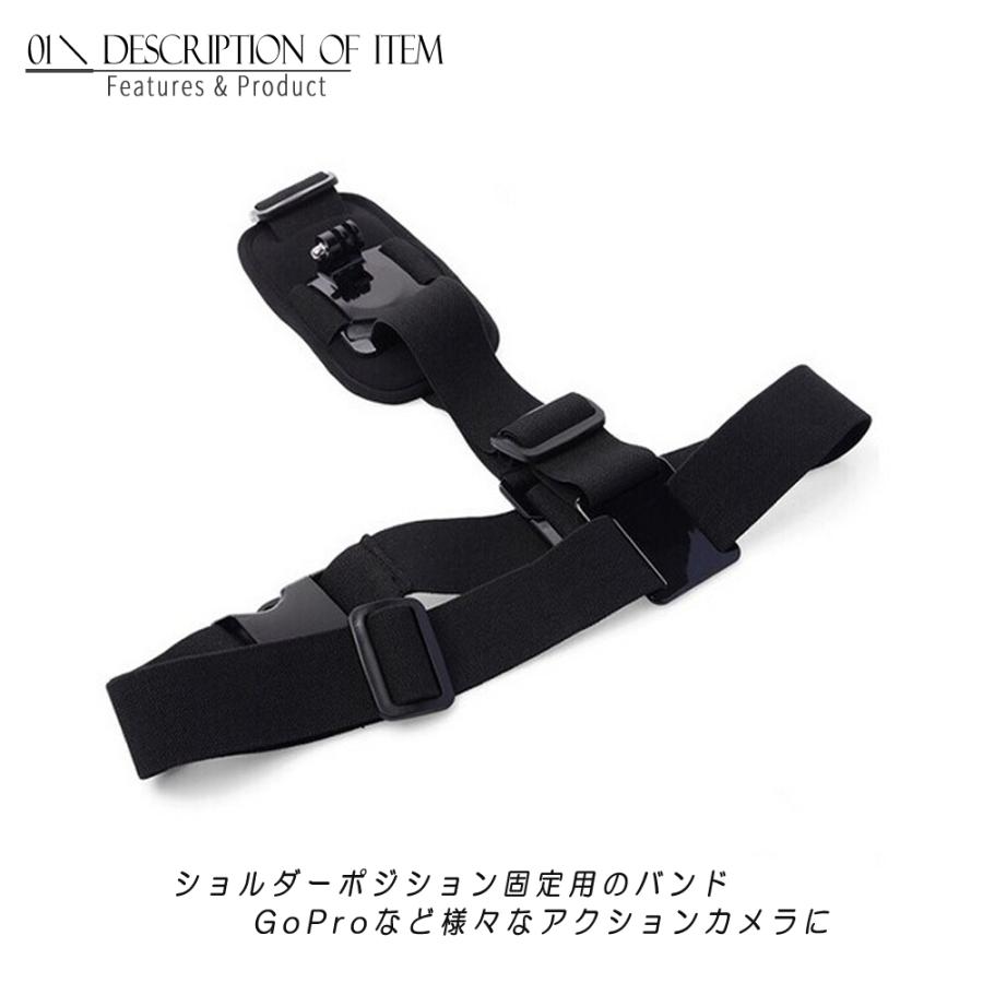 GoPro撮影に! ショルダーポジション 肩マウント 固定バンド - GoPro Hero Xiaomi : 雑貨販売店ROOOMA - 通販 ...