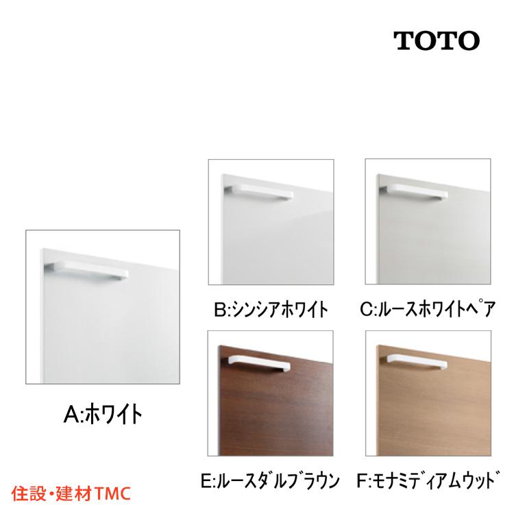 TOTO 洗面化粧台 Vシリーズ W750 一面鏡 H1800 片引き出し 扉カラー・エコミラー 選択 LDPB075BJGEN2(A/B/C/E/F)-LMPB075B1GD(C/G)1G ...