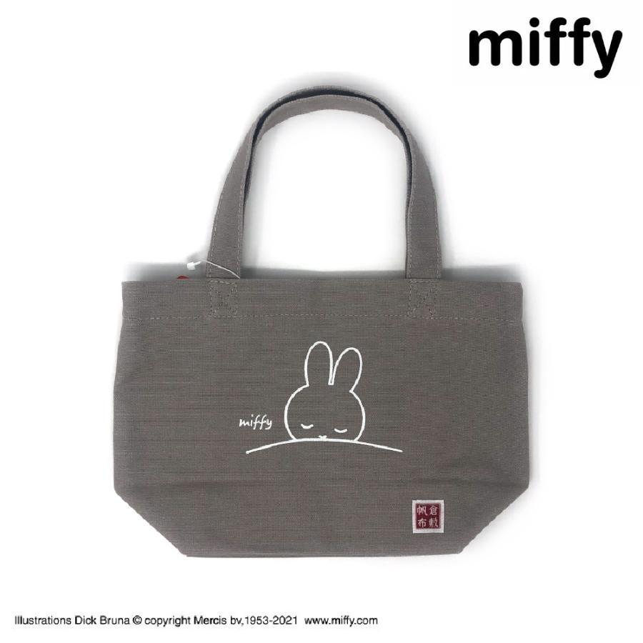 Miffy（ミッフィー） トートバッグ かばん 倉敷帆布 バッグ 大人 フリーサイズ かばん スーパー コンビニ 買い物 キャラクター おすすめ おしゃれ 収納 置物 飾り ...