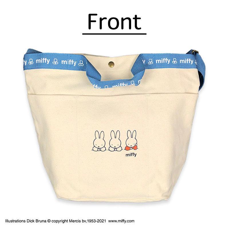 Miffy トートバッグ ミッフィー ショルダートートバッグ 大人 フリーサイズ かばん スーパー コンビニ 買い物 キャラクター おすすめ おしゃれ 収納 置物 飾り : ToMoKuNi ...
