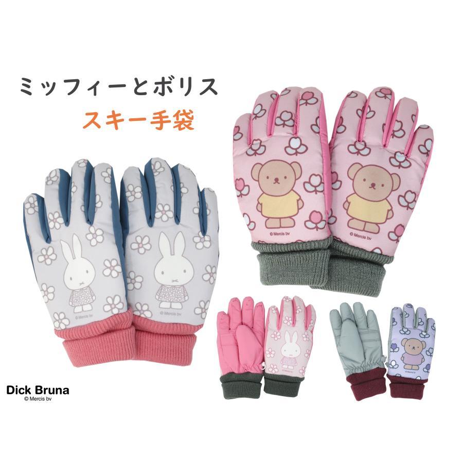 Miffy ミッフィー ボリス スキー五指 | ぽかぽか もこもこ 防寒 あったか 暖かい 温かい 可愛い かわいい キャラクター おすすめ ブルーナ : ToMoKuNi - 通販 ...