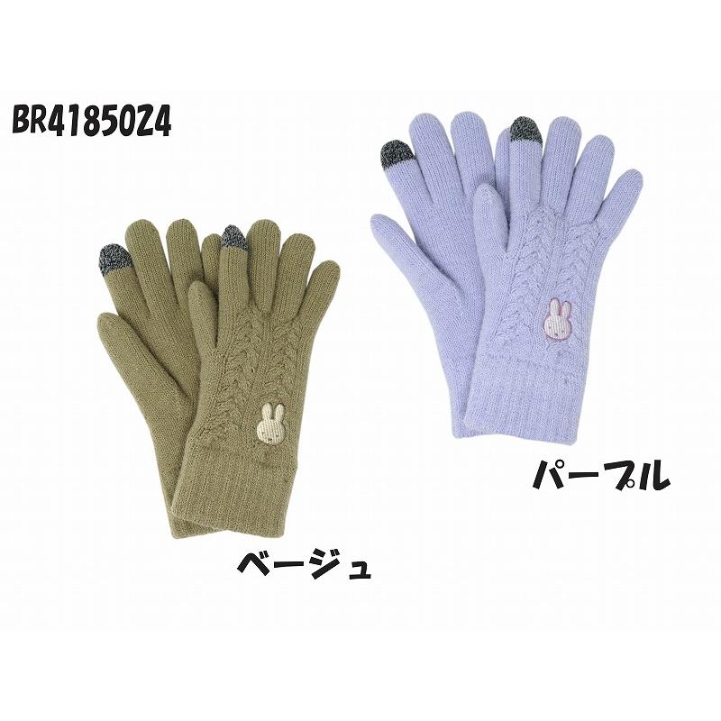 Miffy ミッフィー 婦人 ニット 手袋 フェイス柄 ふわふわ もふもふ 二重 防寒 大人 かわいい レディース キャラクター : ToMoKuNi - 通販 - Yahoo!ショッピング