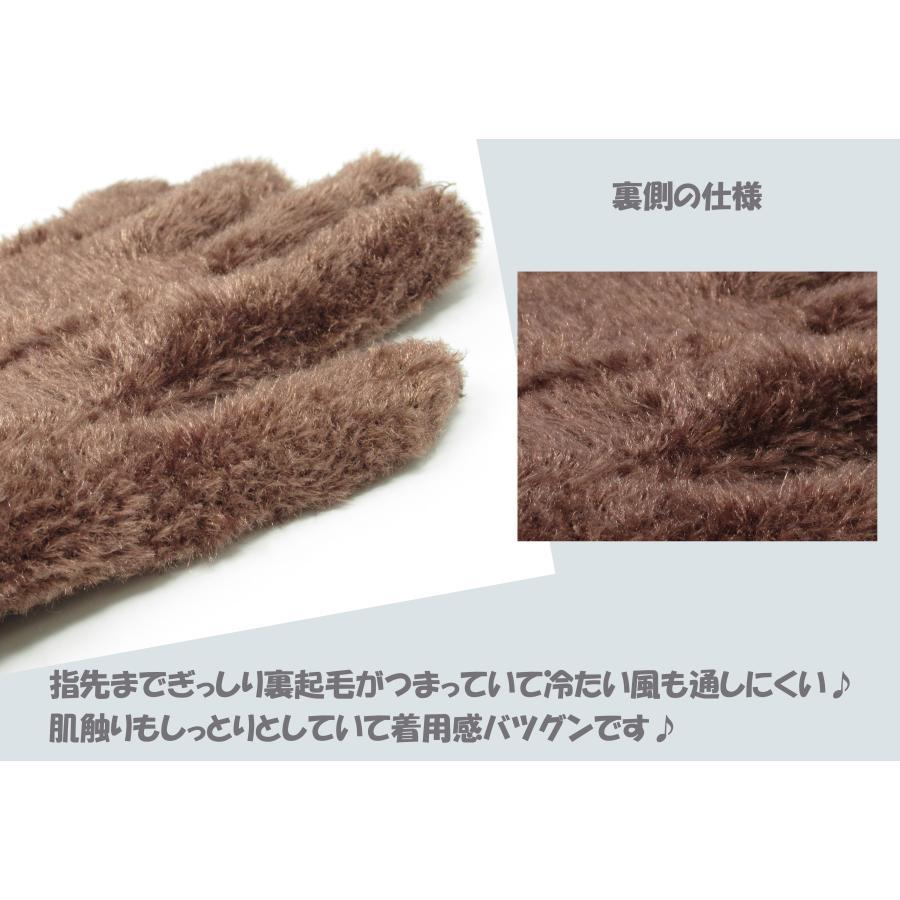 Miffy ミッフィー 婦人 ニット 手袋 フェイス柄 ふわふわ もふもふ 二重 防寒 大人 かわいい レディース キャラクター : ToMoKuNi - 通販 - Yahoo!ショッピング