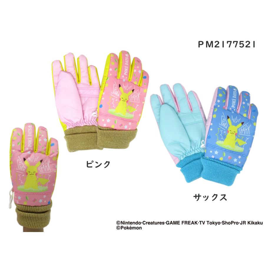 ポケットモンスター ピカチュウ スキー手袋 | 手袋 手ぶくろ 防寒 あったか 温かい 暖かい 可愛い かわいい 五指 : pm2177521 : ToMoKuNi - 通販 - Yahoo ...