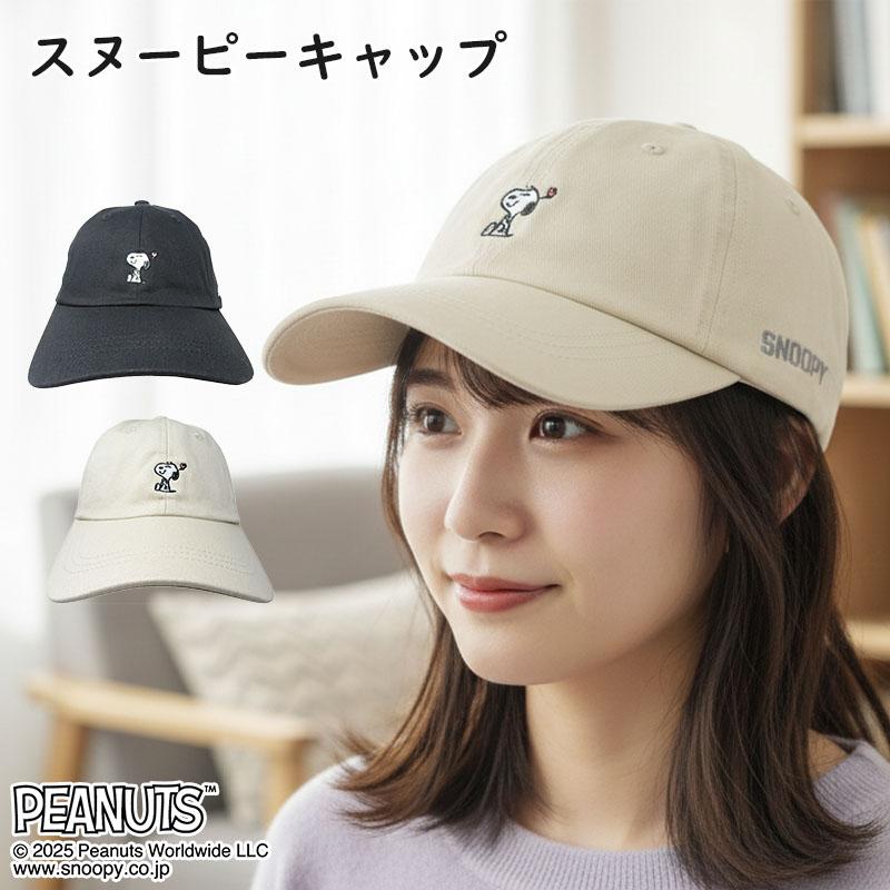SNOOPY スヌーピー | キャップ 帽子 ぼうし 日除け 日よけ 日焼け 紫外線 熱中症 対策 可愛い かわいい おすすめ メンズ 女性 : ToMoKuNi - 通販 - Yahoo ...