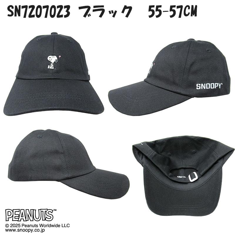 SNOOPY スヌーピー | キャップ 帽子 ぼうし 日除け 日よけ 日焼け 紫外線 熱中症 対策 可愛い かわいい おすすめ メンズ 女性 : ToMoKuNi - 通販 - Yahoo ...