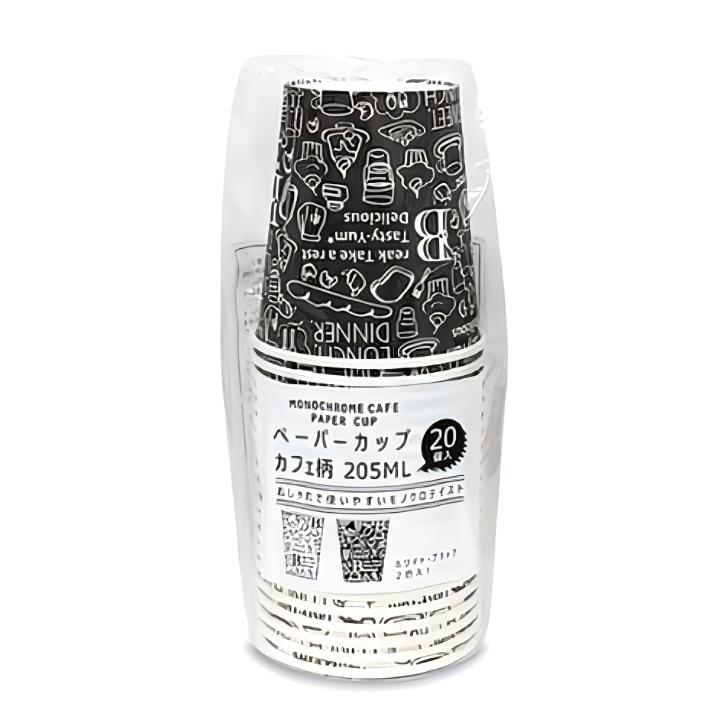 まるき ペーパーカップ 205ml 20個入 カフェ柄 2色アソート ブラック ホワイト 使い捨て 紙コップ : Tomorrow Life ヤフー店 - 通販 - Yahoo!ショッピング