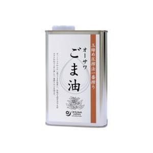 一番搾り オーサワごま油（缶）930g : トゥモローフレーバーYahoo!店 - 通販 - Yahoo!ショッピング
