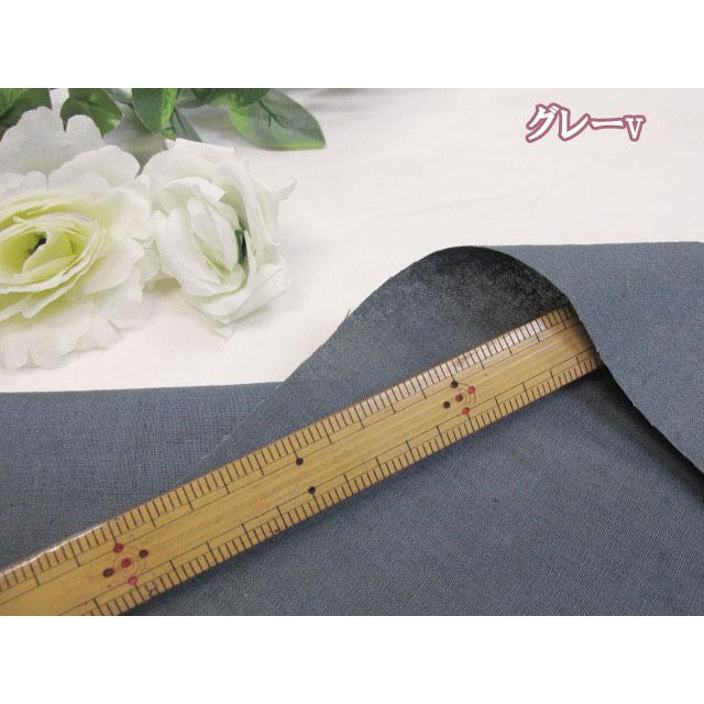 YUWA 140cm幅 定番 無地 コットンリネンシーチング生地 : ともや手芸店 - 通販 - Yahoo!ショッピング