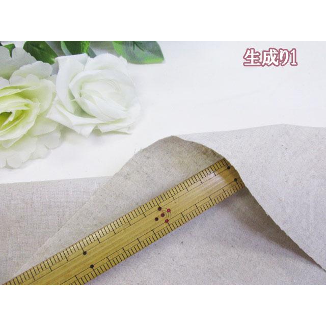 YUWA 140cm幅 定番 無地 コットンリネンシーチング生地 : ともや手芸店 - 通販 - Yahoo!ショッピング