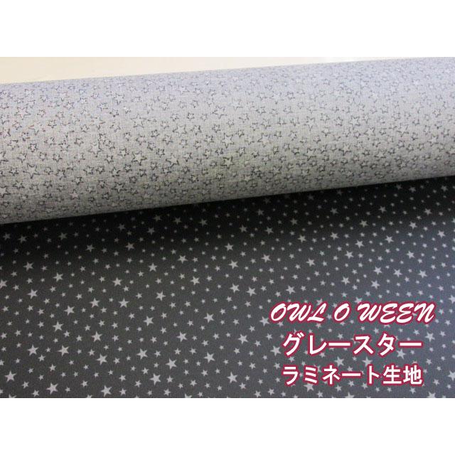 moda USAコットン OWL O WEEN グレースター柄 シーチング生地 ラミネート つや消し : l31196-17 : ともや手芸店 ...