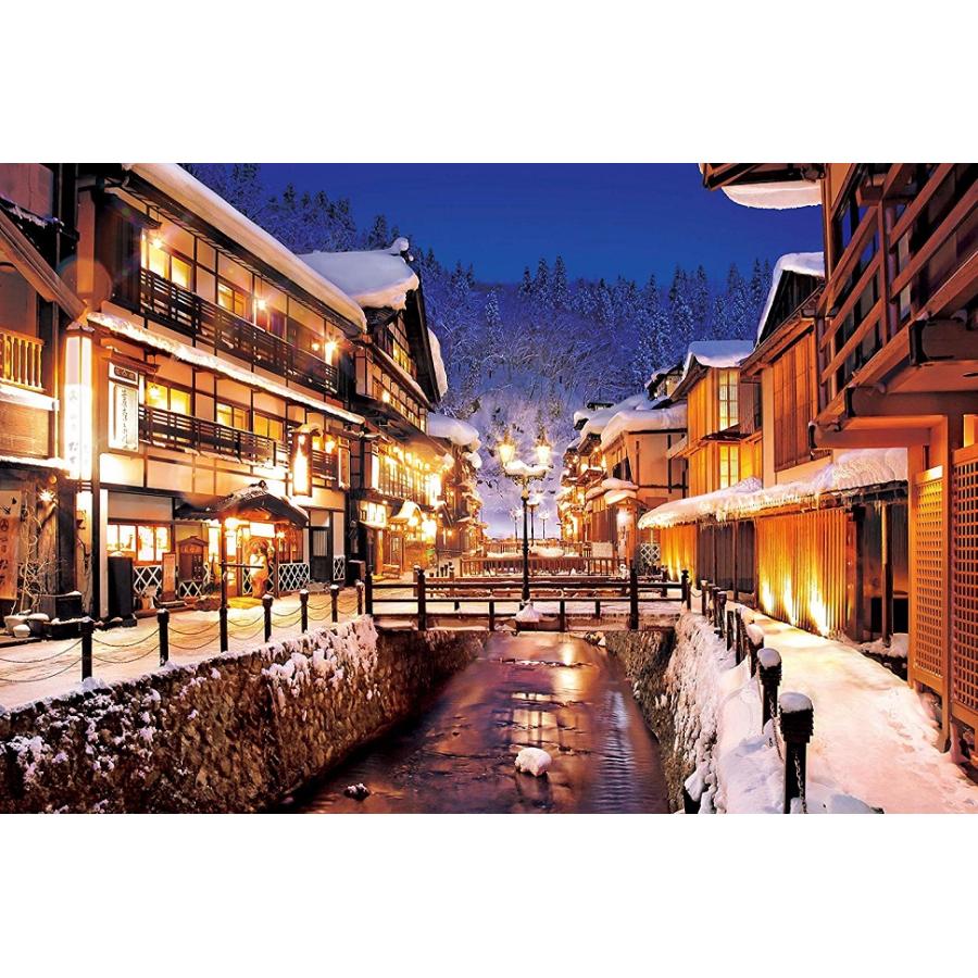ジグソーパズル 1000ピース 銀山温泉-山形 09-044s(エポック社)梱60cm : ジグソーパズル友蔵 - 通販 - Yahoo!ショッピング