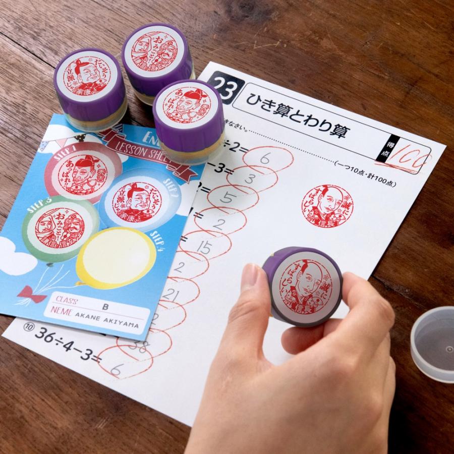 ・戦国武将 先生のごほうびスタンプ SE4-053 SE4-053(ビバリー)梱60cm : ジグソーパズル友蔵 - 通販 - Yahoo!ショッピング