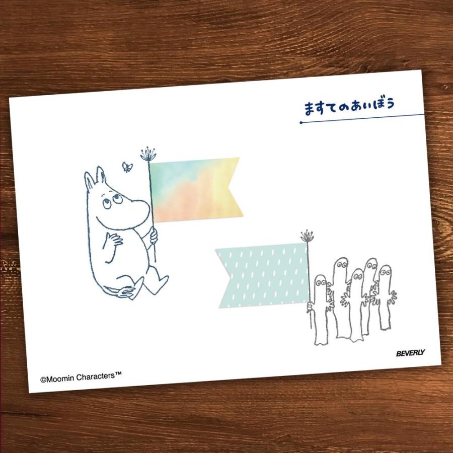 ますてのあいぼう Moomin ニョロニョロ TSW-139 TSW-139(ビバリー) : ジグソーパズル友蔵 - 通販 - Yahoo!ショッピング