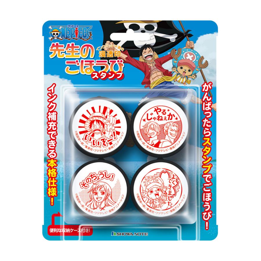 ・ワンピース ONE PIECE 先生のごほうびスタンプ SE4-056(ビバリー)梱60cm : ジグソーパズル友蔵 - 通販 - Yahoo!ショッピング