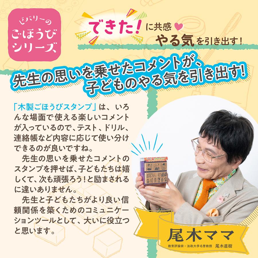 ・モフサンド 木製ごほうびスタンプ SDH-129(ビバリー)梱60cm : ジグソーパズル友蔵 - 通販 - Yahoo!ショッピング