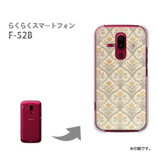 らくらくスマートフォン 爆買 F-52B カバー ハードケース デザイン シンプル(ベージュ・黄)/f52b-pc-new0229 : トムソーヤ2号店 - 通販 - Yahoo!ショッピング