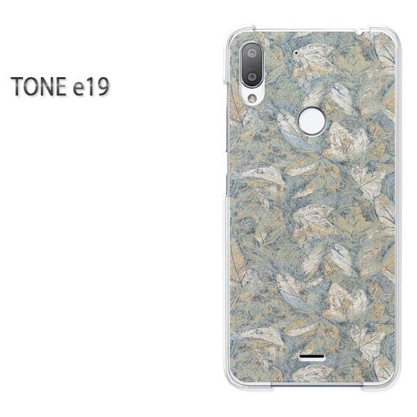 爆買 TONE e19 トーンモバイル ケース ハード プリント ハードケース スマホ シンプル・葉(グリーン)/tonee19-pc-new0250 : トムソーヤ2号店 - 通販 ...