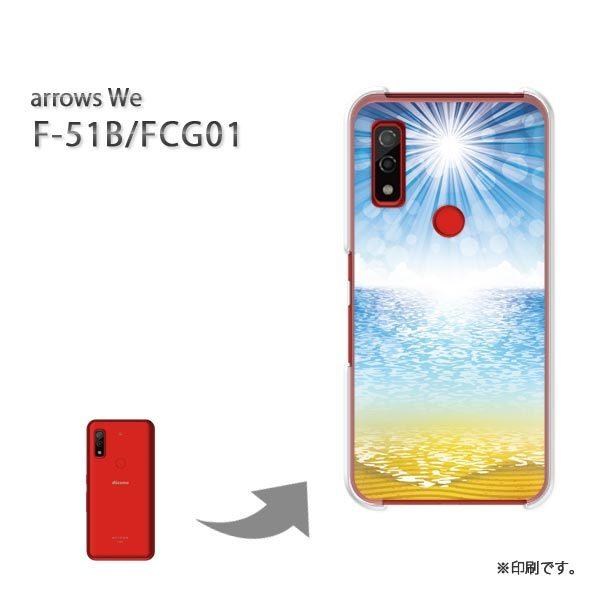 F-51B FCG01 arrows We カバー ハードケース デザイン ゆうパケ送料無料 海344/f51b-PM344 : f51b ...